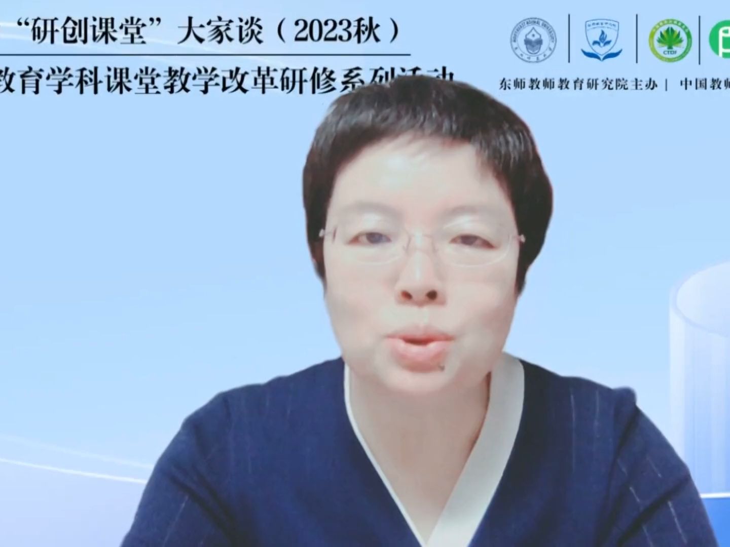 马云鹏等专家组:小学数学中的跨学科主题学习讲座