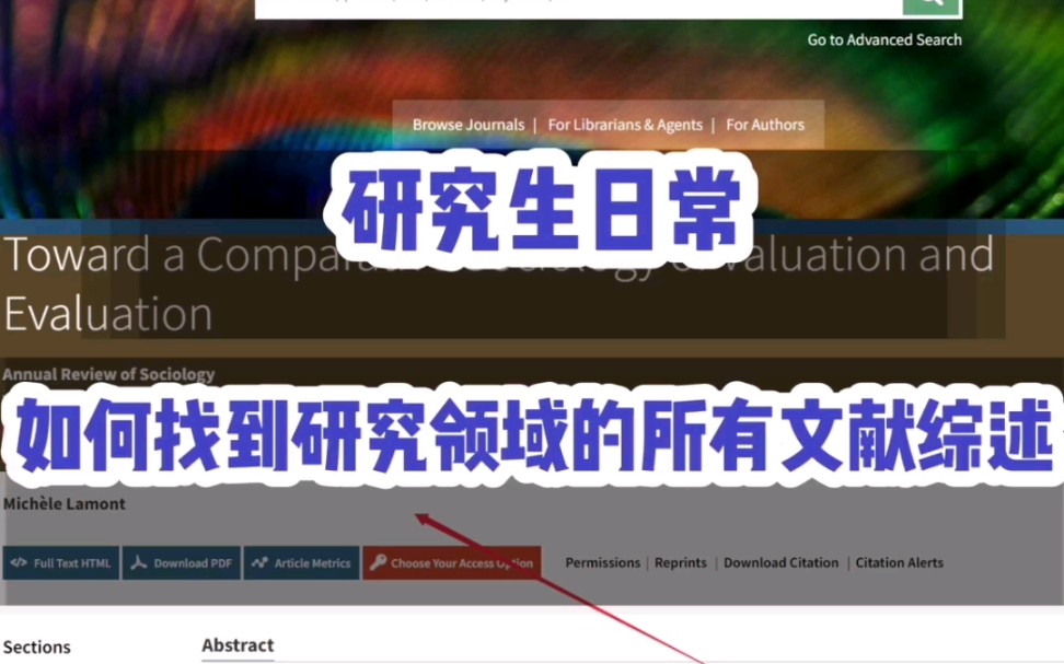 研究生日常 | 如何快速找到研究领域的所有文献综述 / 文献综述怎么找