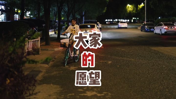 林妈:想当年…一口气骑到学校都不带喘气的… 原作者 @林怡伦