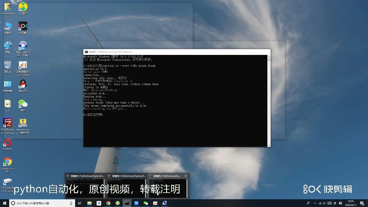 micropython ESP32 第一课