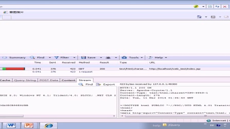 02_尚硅谷_张晓飞_WebService_HTTP协议复习