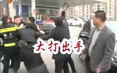 【电动车逆行与轿车相撞】交警判轿车主责,双方却因此起大打出手!