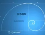 导数的应用同步课堂: 1.2.4导数的运算法则