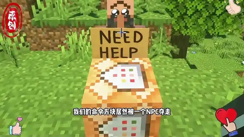 我的世界上帝模式:第三期