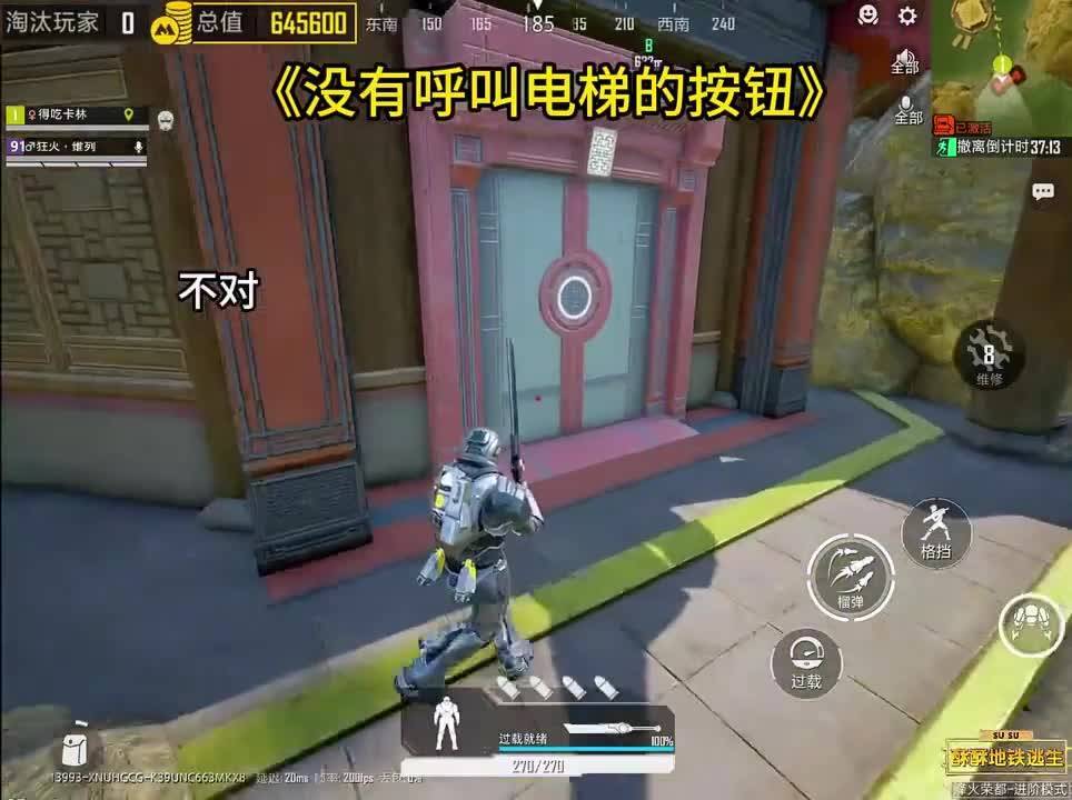 大家帮我看看这是什么情况 灵异事件