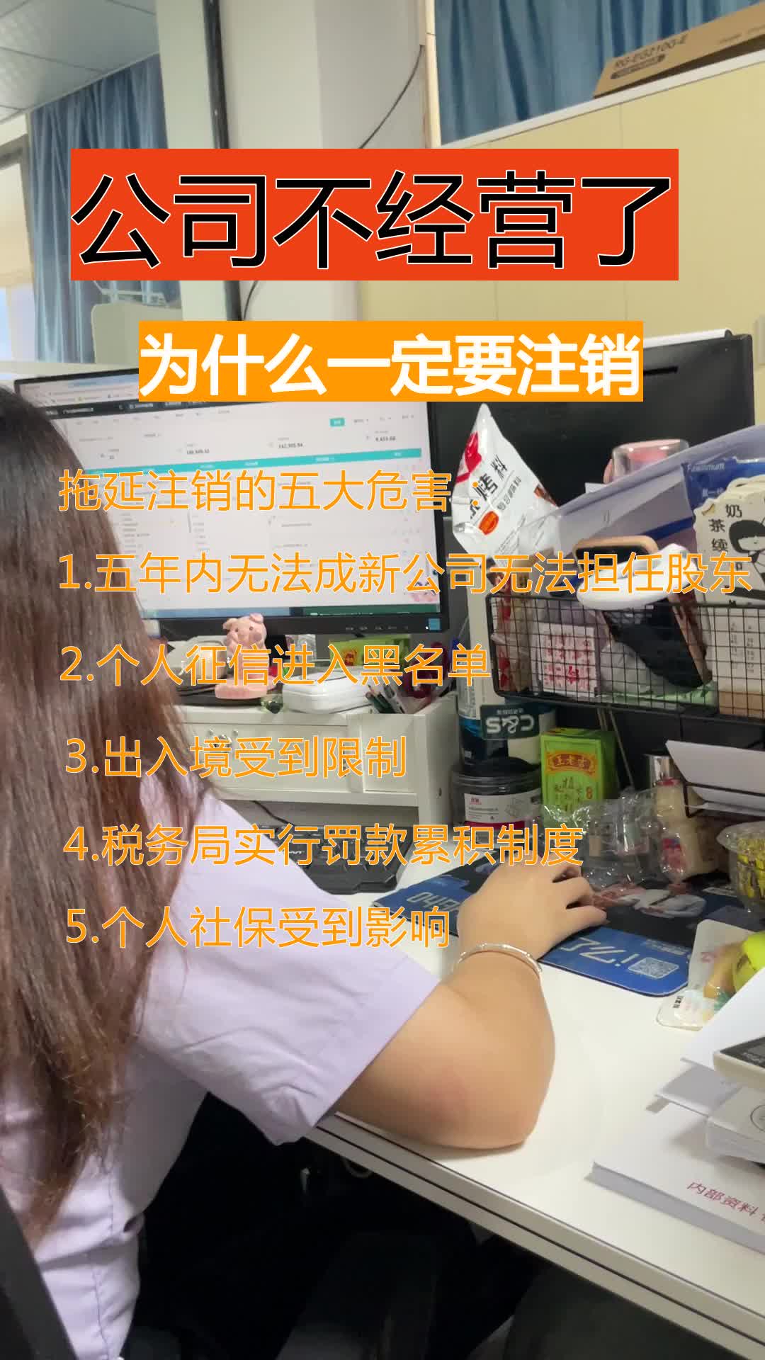 阳江找代理记账公司的管理提高工作效率