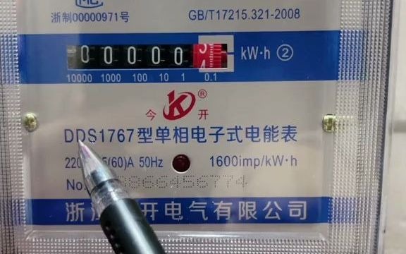 电能表上的参数各表示什么:如何读数。