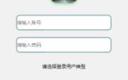 基于微信阅读网站小程序含文档附源码