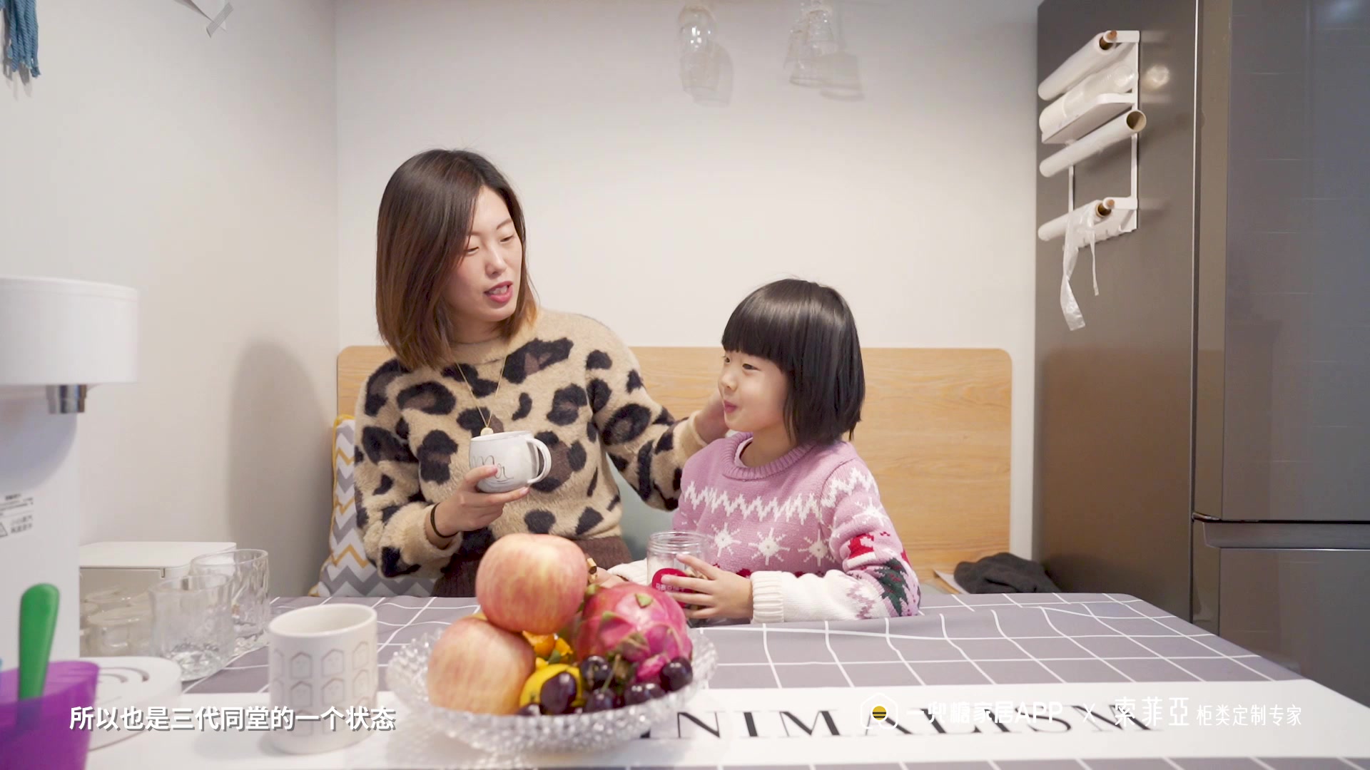 索菲亚全屋定制`让家有温度