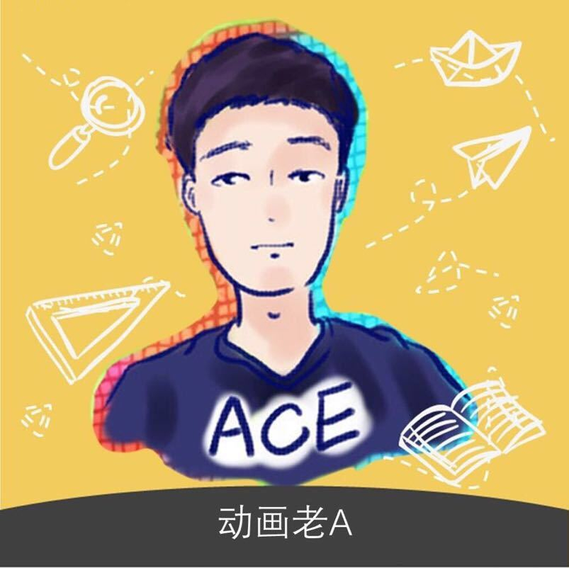 ACE哔哩 