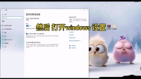 USB快递面单打印机 使用教程(PC)
