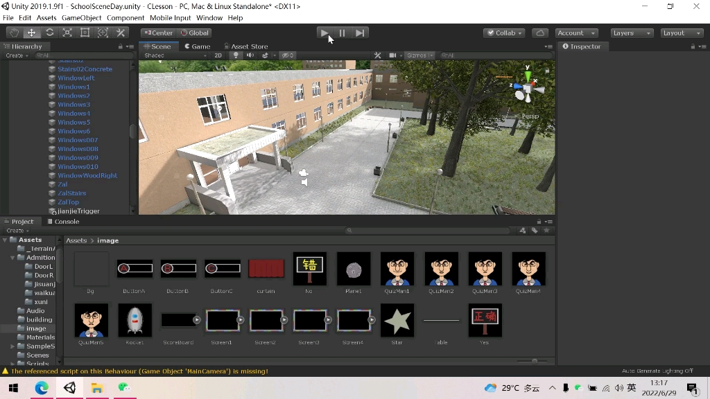 Unity 3D自制交互操作