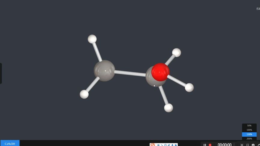 乙醇结构模型