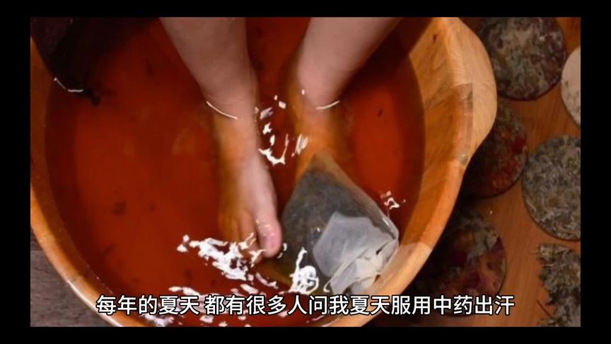 中药用法注意事项