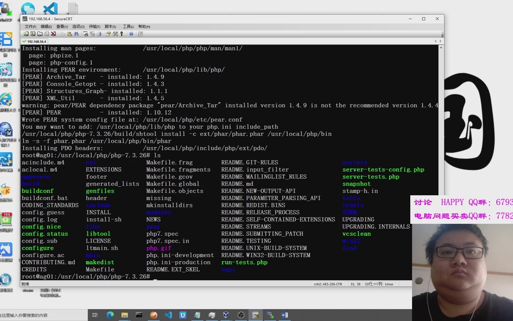 PHP7.3与Nginx的手动编译安装 LNMP在Ubuntu操作系统下的手动安装 ...