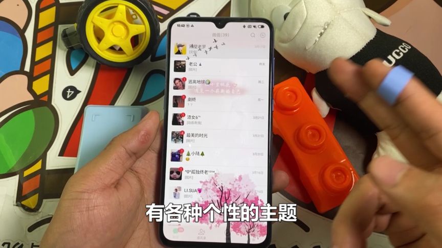 微信的主题背景还是默认的？教你一键更换，50多种主题样式可选