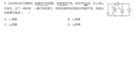 初中物理 电路故障排查 短路和断路分别会对电流电压造成什么影响