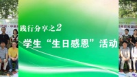 东方智慧引领西方技术——继承中华优秀传统文化的创新性时代践行