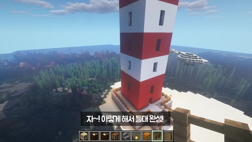 我的世界-如何建造一个海上的灯塔
