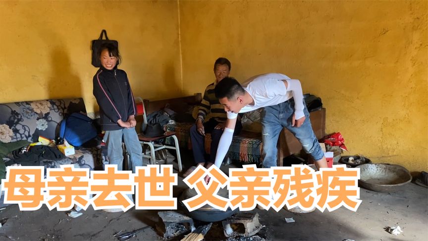 偏远山区女孩母亲去世,为了帮残疾父亲干活,要走2小时回家很快
