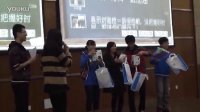 四川大学制造学院“班刊秀”活动使用人人网状态墙最后一次抽奖及颁奖