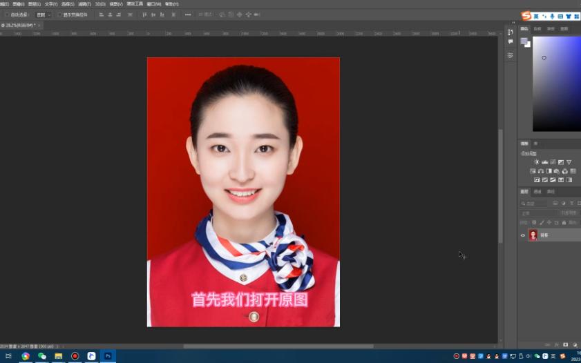 韩式海马体证件照PS修图教程证件照登记照服装素材换脸素材