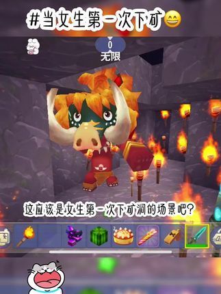 迷你世界 #游戏日常 #迷你世界八周年 (2)