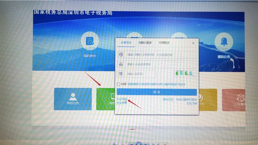 企业拿到营业执照办后,接下来税务的需要做哪些登记和业务办理呢