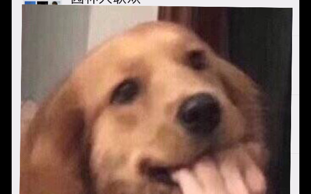 如何在微信中置顶备忘录#管理小技巧,学好以后,再也不会错过饭局啦!