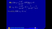 1.2、数列的极限