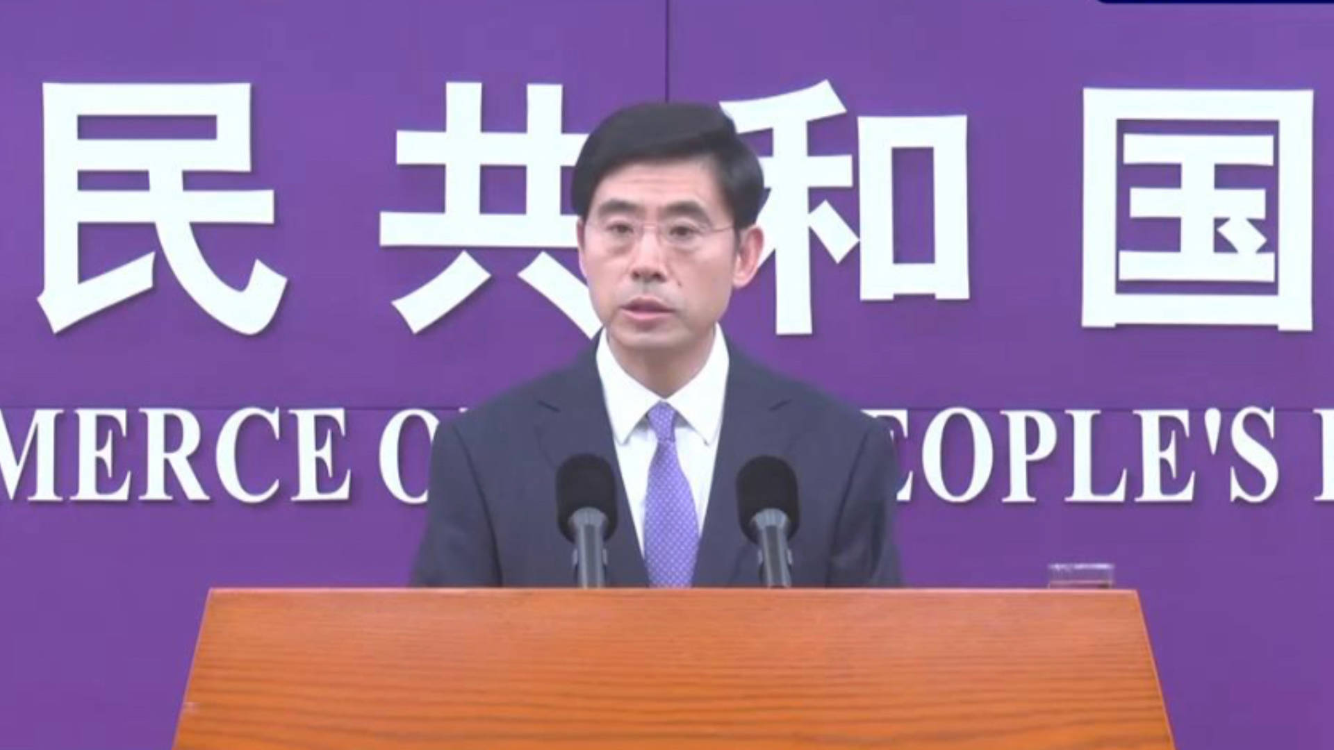 商务部:中美通过经贸磋商机制在各层级保持密切沟通