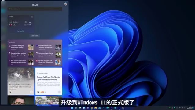 完美绕过硬件限制安装win11