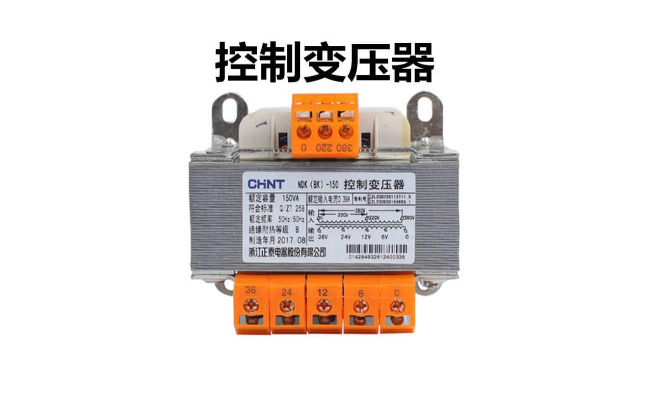 控制变压器怎么接线?50VA的变压器能接多大负载?老电工经验分享