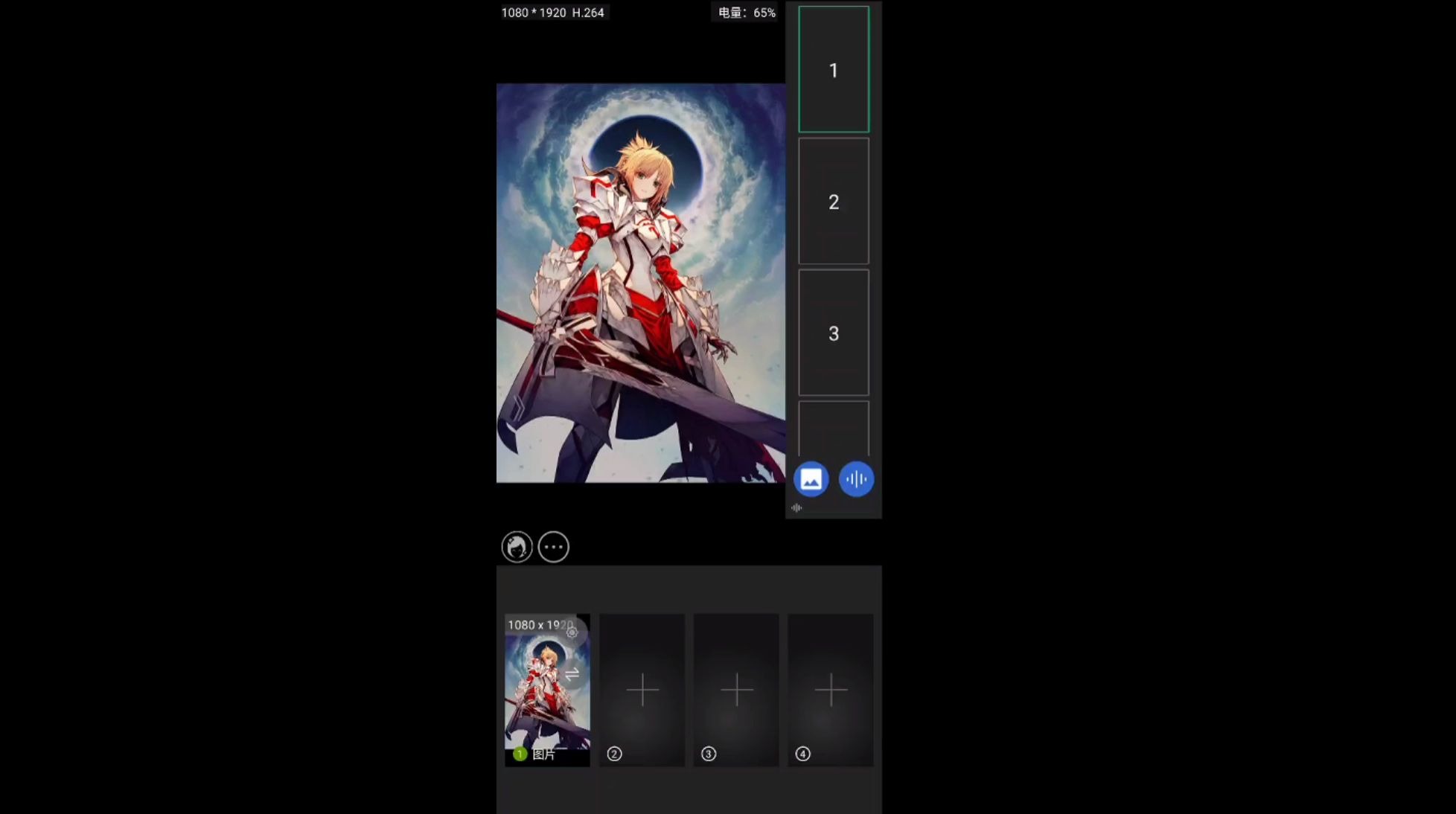 V导播录屏 横屏与竖屏