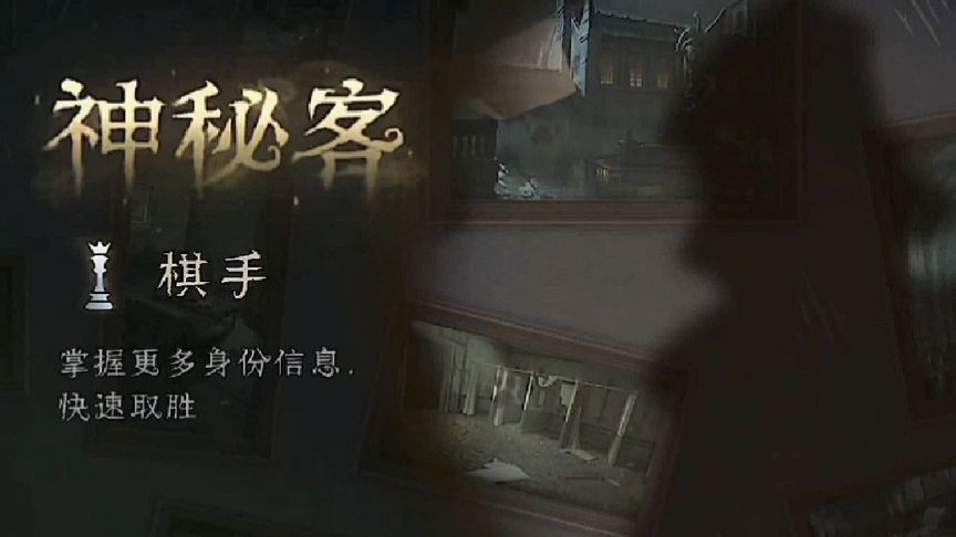 我也是你的狼队友 #第五人格模仿者游戏 #第五人格