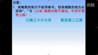 1顿号的用法