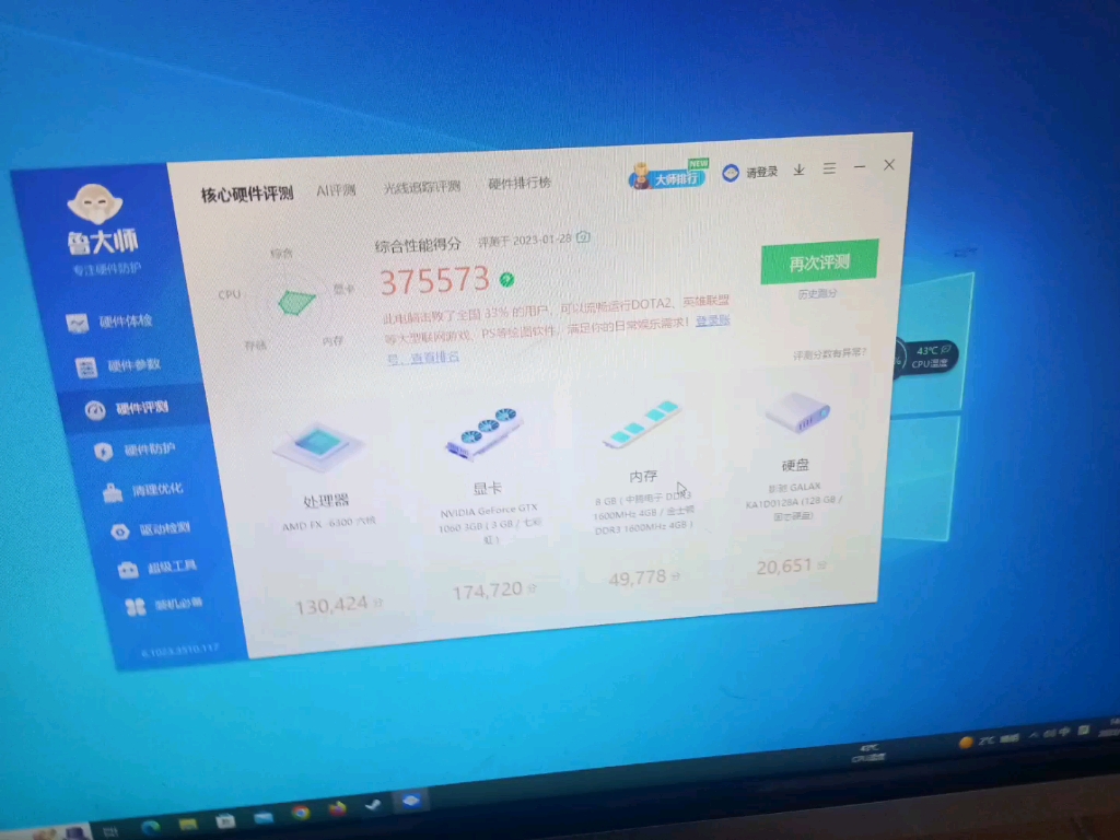 显卡占用率太低了,怎么办?