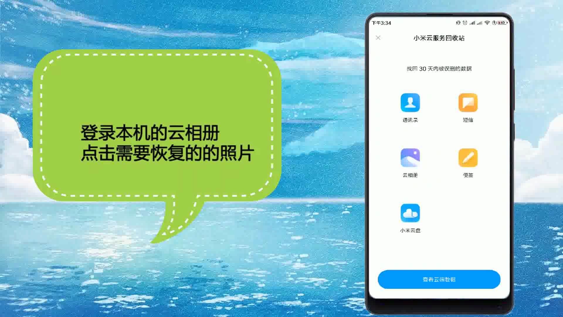 微信图片删除了怎么恢复?记得下面的步骤哦!