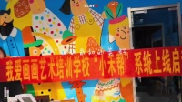 小禾帮培训学校管理系统成交案例展示