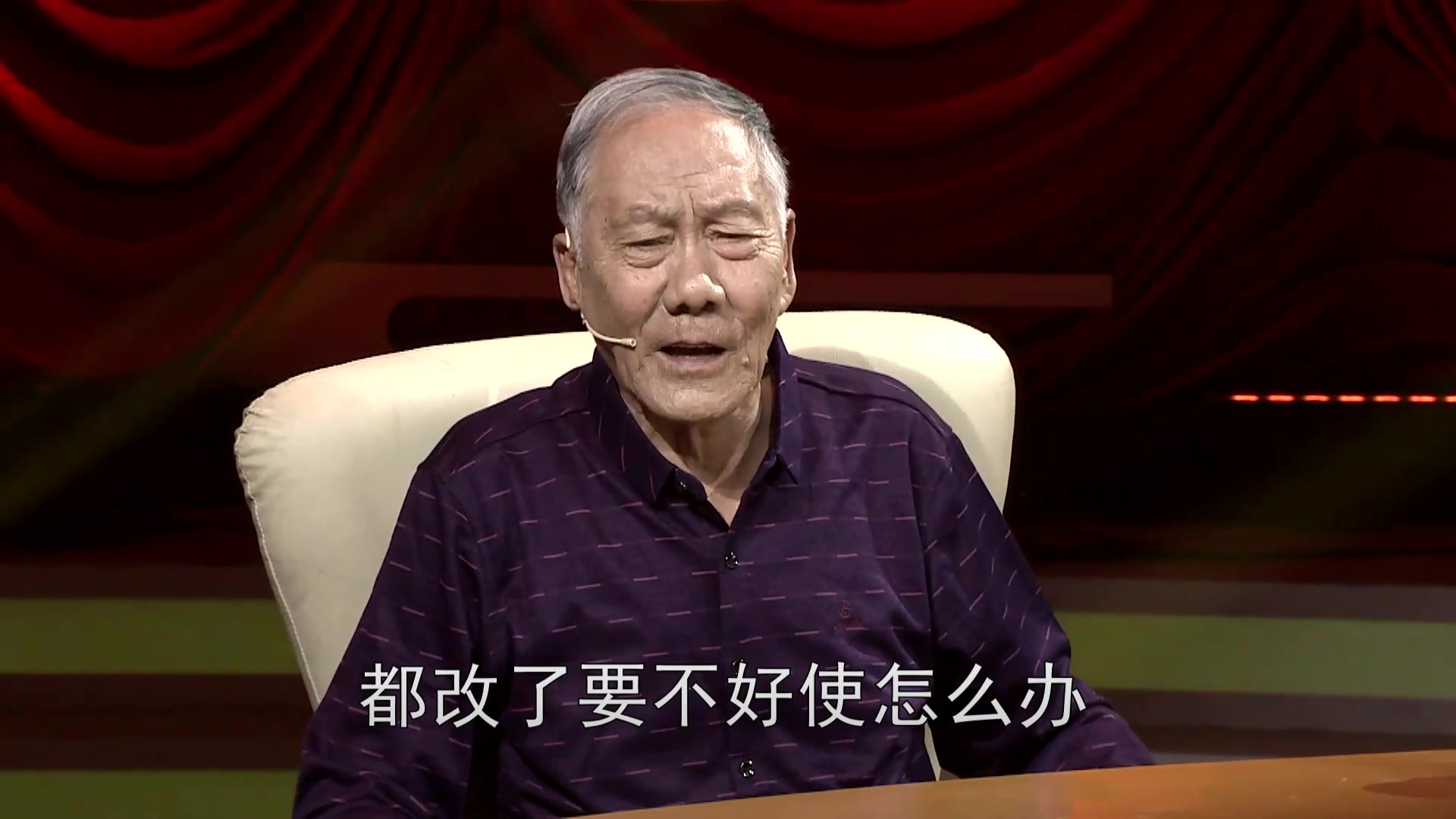 看看塞罕坝第一代育林人怎么说?