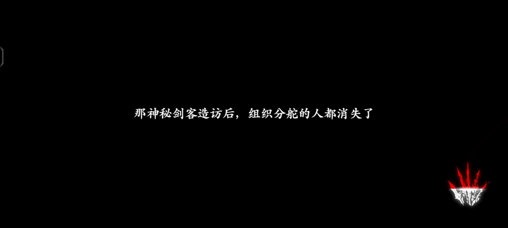 绝影99双瞬空118亿