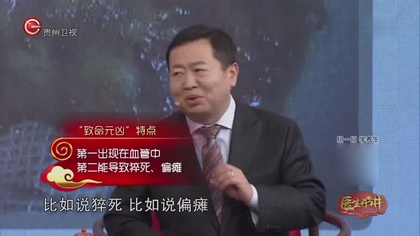 动脉粥样硬化斑块,特点:出现在血管中,导致猝死、偏瘫!