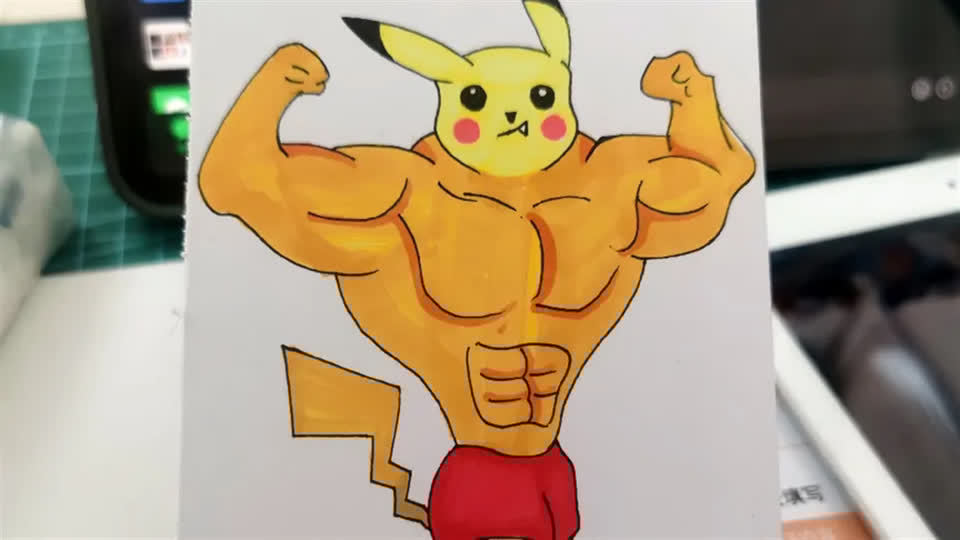 你一定没见过的皮卡丘!画画皮卡丘绘画教程大熊老师