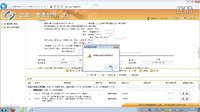 从业人员及工资总额表操作指南