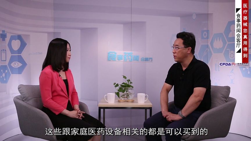 医疗器械您真的用得到!