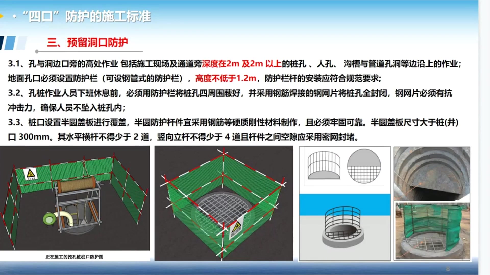 吸烟主题班会ppt,珍爱生命班会ppt,关于交通安全的班会ppt
