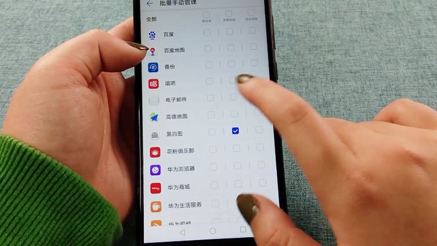 你知道手机哪些软件,开机之后会自动启动吗?它能告诉你