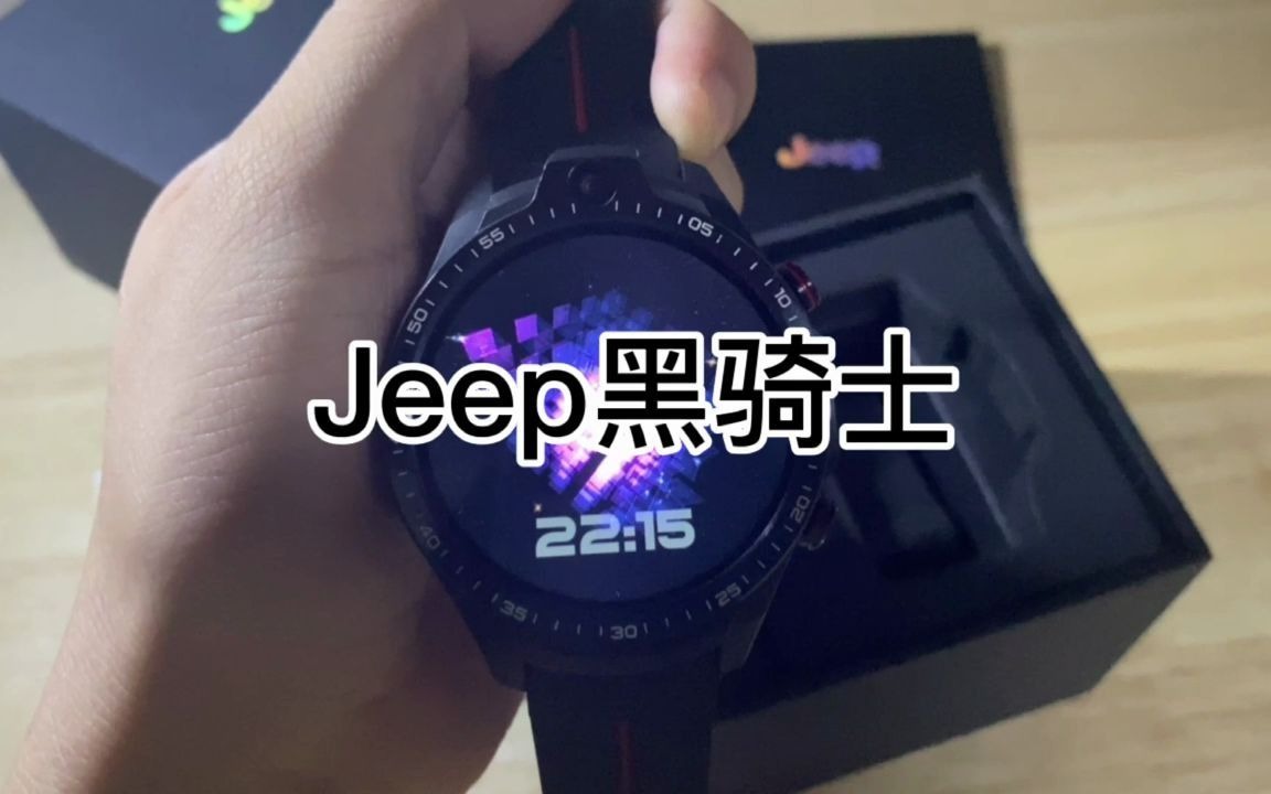 可以独立通话又可以上网聊天的智能手表,可以听音乐又可以拍照打卡...