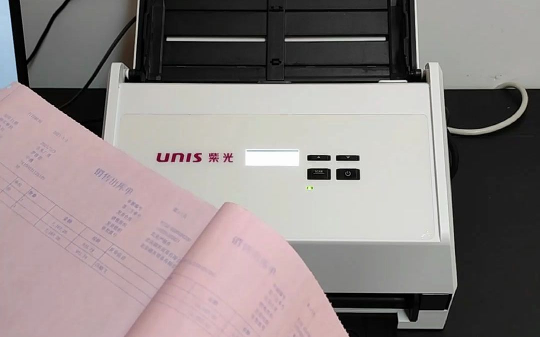 紫光Q5646扫描仪多张发票销售单扫描演示