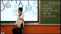...上册《概率与统计专题复习课》获奖课教学视频+PPT课件_陕西省